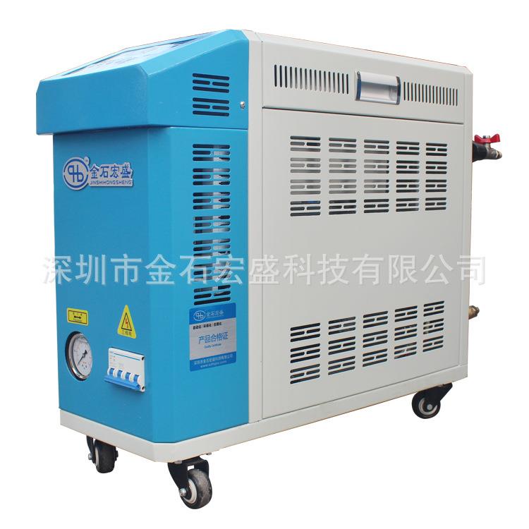 工业塑料机械模温机 180度水温机200度油温机非标