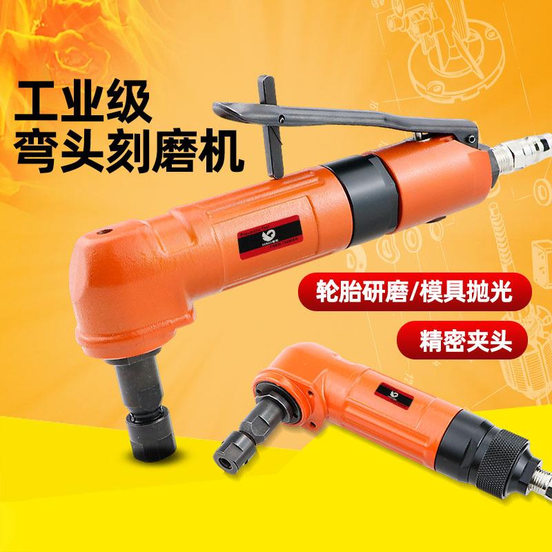 台湾速豹66R气动打磨机55R直磨机同心68RL加长杆刻磨机弯头风磨机