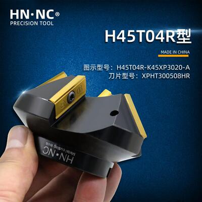 海纳H45T04R-K60XP3026-A 60度坡口倒角铣刀盘高精度角度切削铣刀