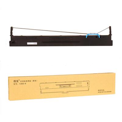 得实136D-8色带 DS2230 DS2235 DS2610 DS2260色带架色带芯