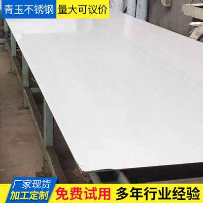 C-22哈氏合金板材切割B-2 C-4哈氏合金HastelloyC276不锈钢合金板