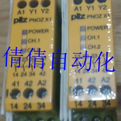 PiLZ PNOZ X1/X2/X2.1/X2.2/X5/X7 774300 774303 774306 774607