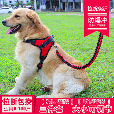 博美牵引带绳子狗绳遛狗犬舒适狗狗可爱胸背带项圈专用柯基斗牛牵