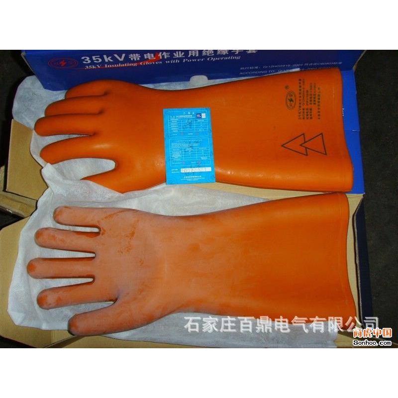35kv电绝缘手套带电作业用橡胶手套绝缘手套35kv高压手套销售