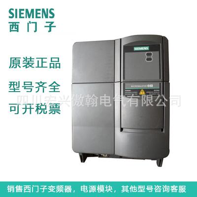 6SE6420-2UD23-0BA1 MM420变频器 3kW 6SE642O-2UD23-OBA1