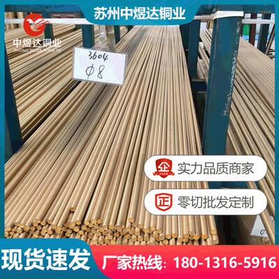 C3601 C3602 C3603 C3604走心机铅黄铜精拉圆棒 六角棒 滚花直纹
