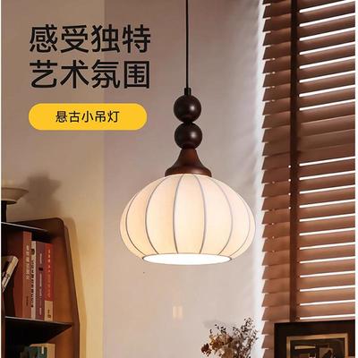 法式中古风卧室床头吊线灯可升降悬停侘寂复古民宿茶室禅意蚕丝灯