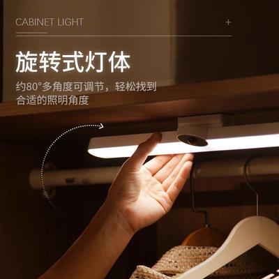 led橱柜酷毙灯充电式人体自动感应厨房衣柜酒柜无线智能三色夜灯
