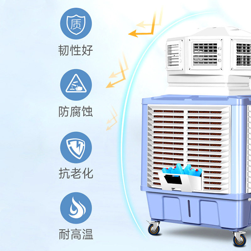 环保空调 瑞浩1.1KW水冷移动环保空调 18000风量蒸发式水冷风机