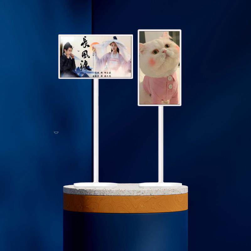 闺蜜机随心屏户外移动立式触控直播机广告展示学习健身平板 一体