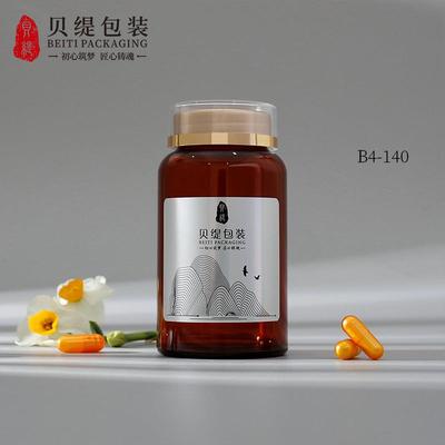 透明亚克力140ml 100粒装含片包装 压片糖果胶囊保健品瓶
