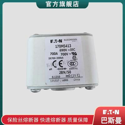 快速熔断器保险丝170M5138 5140 5144 5145 5147 5408 5410 5412