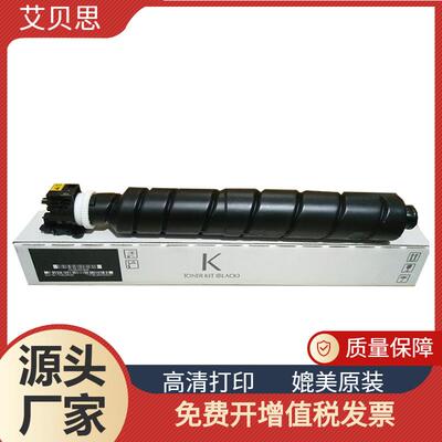 适用京瓷TK-6328粉盒 4002i 5002i 6002i 5003i 墨粉 碳粉盒