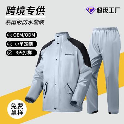 分体雨衣雨裤套装男春亚纺时尚机车服防暴雨摩托车骑行雨衣