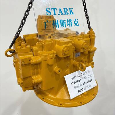 176-69适用于卡特15C液压泵SBS80