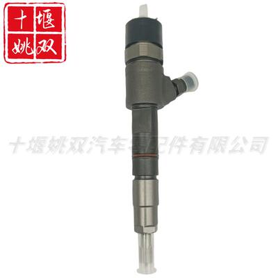 0445110463高品质柴油发动机配件110系列高压燃油共轨喷油器总成