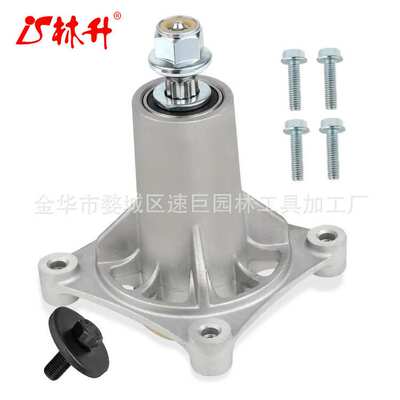 林升187292 192870 532187281 532187292 567253301 主轴组件