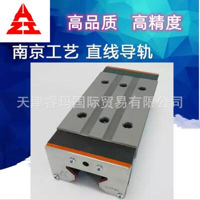 GZB25/35/45/55/65/85/100/125 BA BAL南京工艺轴承钢导轨滑块