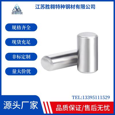 现货 926圆钢 1.4529 Incoloy N08926不锈钢圆棒 黑棒光棒圆钢