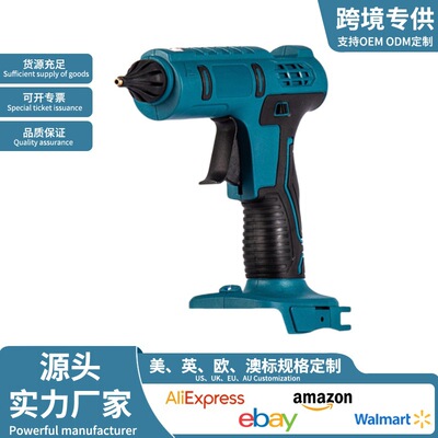 18v热熔胶枪无线充电大功率家用DIY手工胶枪锂电热熔胶枪