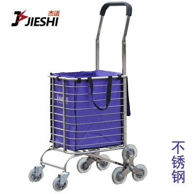 杰适 爬楼不锈钢购物车折叠买菜小拉车家用推车行李手拖车轴承轮