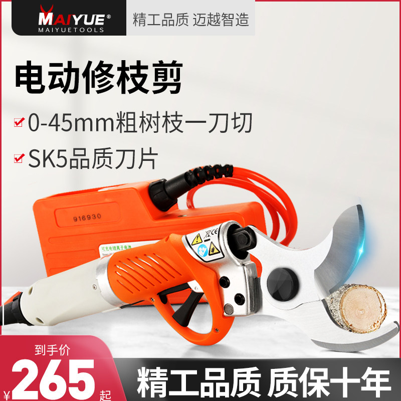 德国进口斯蒂尔电动剪刀果树充电式园林修枝剪水果剪树枝家用
