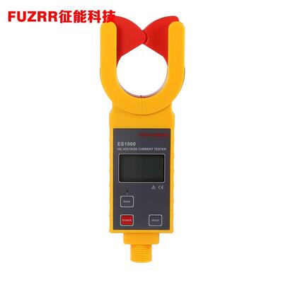 ES1000高低压钳形电流表 高压线路钳形电流表/测流仪