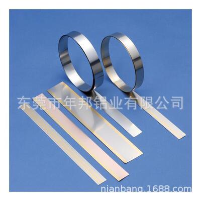 铝合金AL5059-H38镀镍铝带，AL5059H38镀镍喷绝缘漆铝带主板支架