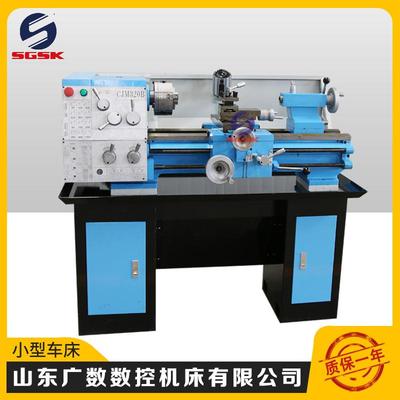 小车床CJM320B普通车床CJM320B卧式车床小型车削机床金属车床台式
