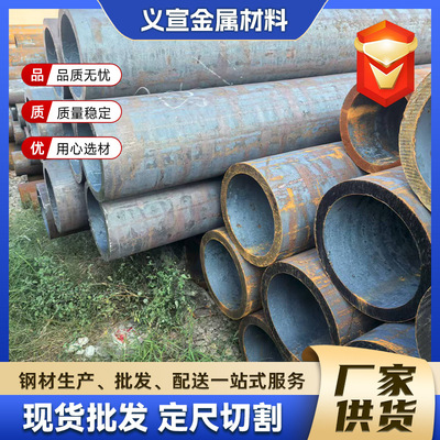 Q345B无缝钢管Q345D薄壁无缝钢管可零切交货快42CrMo钢管规格多圆