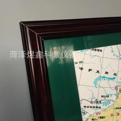 新课标 34017 中国政区拼接及组合模型 1:600万 初中 高中 地理