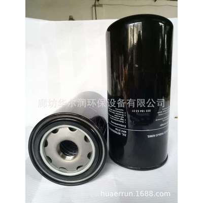 旋装液压油滤芯0031845301厂家销售5-30微米玻纤折叠油滤芯