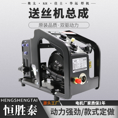 二保焊送丝机 欧式31n5NBC350500机头焊丝电焊机推丝装置SB-10逆
