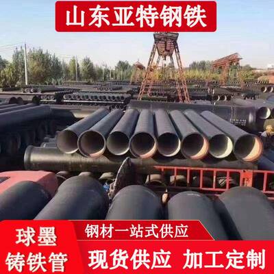 厂家K9球墨铸铁给水管DN150排水管DN200市政用球墨铸铁管