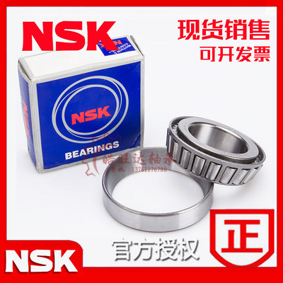进口NSK轴承HR30217J89P