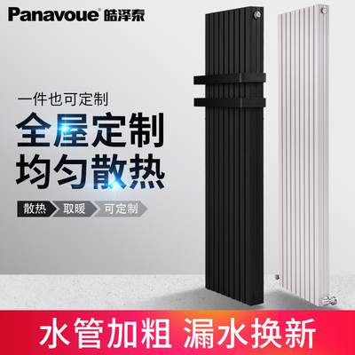 SD670T暖气片超窄钛镁铝