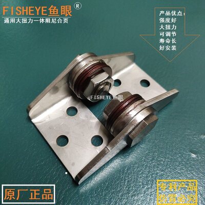 任意停不锈钢一体缓冲扭