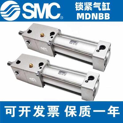 SMC型锁紧气缸MNBB/MDNBB32/40/63/80/100-25-50-75-125-150-D