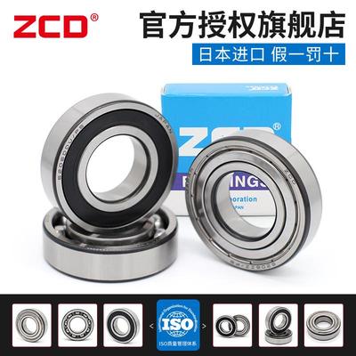 进口ZCD高速开式轴承6418 6419 6420