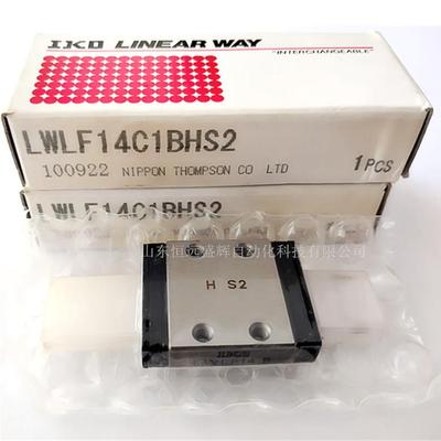 IKO微型宽幅直线导轨 滑块 LWLFC6 LWLFC10B LWLFC14B LWLFC18B