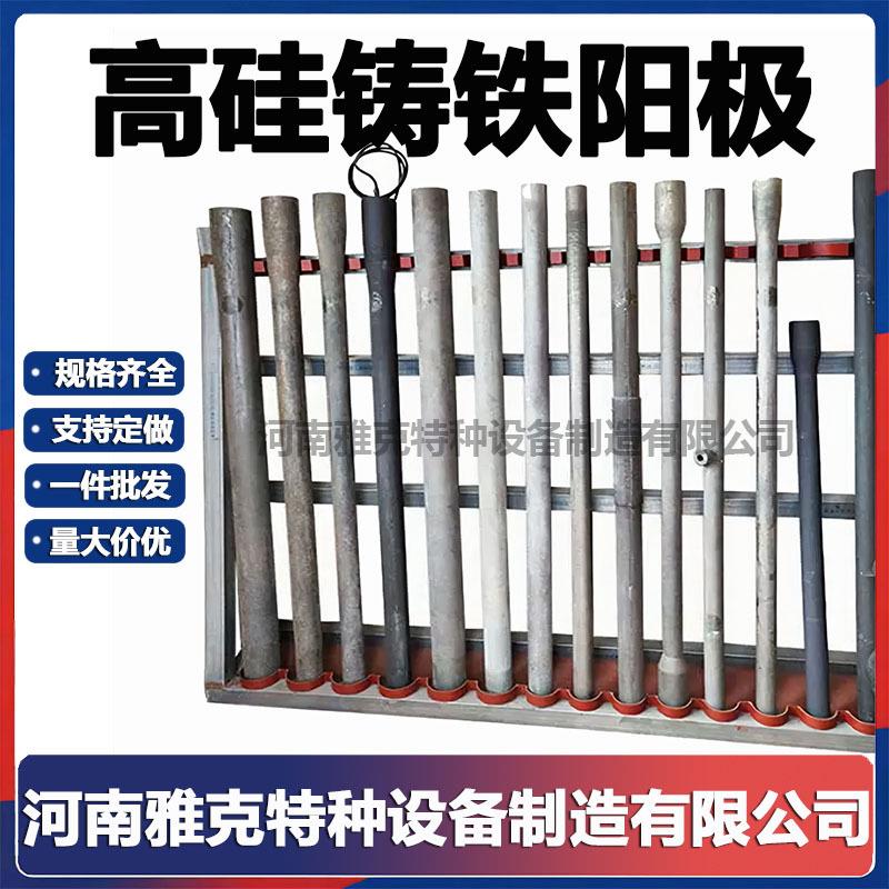 浅埋式金属氧化物阳极219*2000mm 预包装高硅铸铁阳极273*6000mm