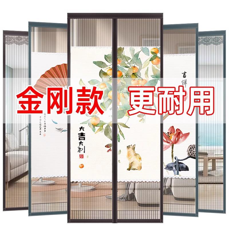 夏季防蚊门帘磁性魔术贴卧室纱门家用防蝇纱帘免打孔自吸自粘纱窗