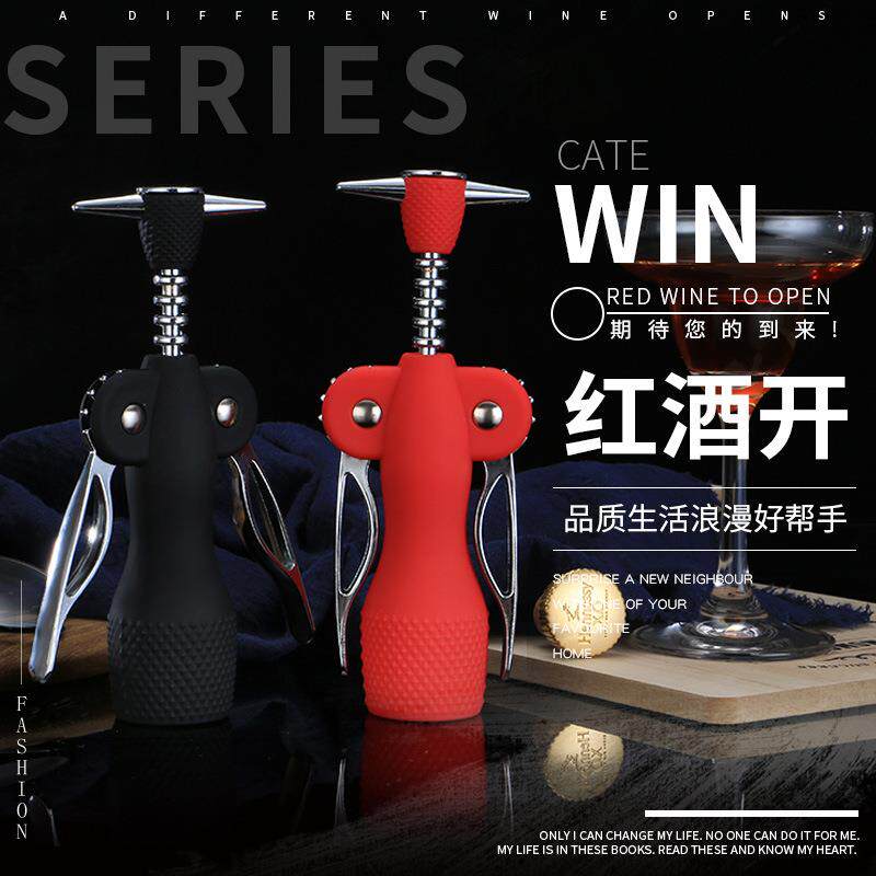 红酒启瓶器多功能不锈钢红酒开瓶器锌合金葡萄酒起瓶器创意开瓶器