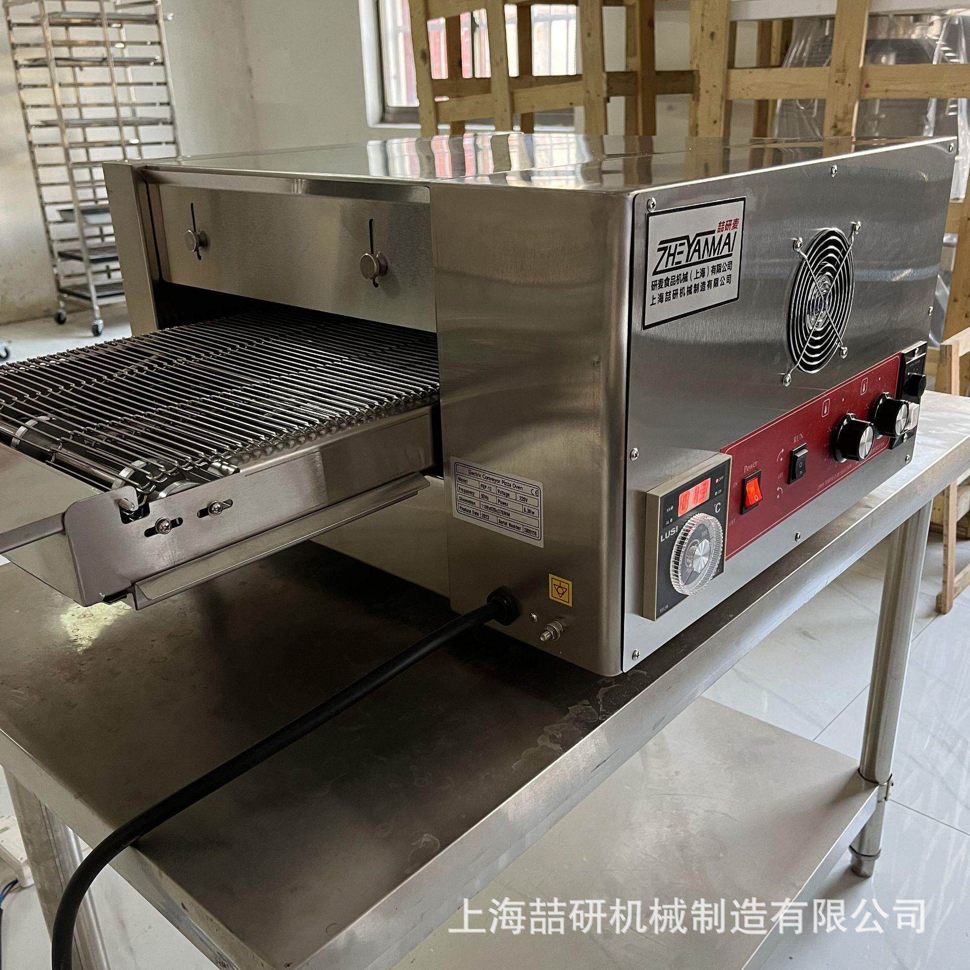 商用链式烤炉 电力l链条滚动烤炉汉堡披萨牛排小型履带式隧道烤箱