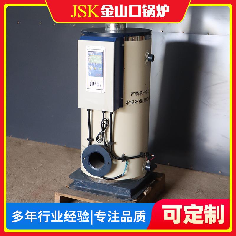 洗浴采暖立式燃油热水锅炉 智能恒温养殖场加温商用燃油热水锅炉