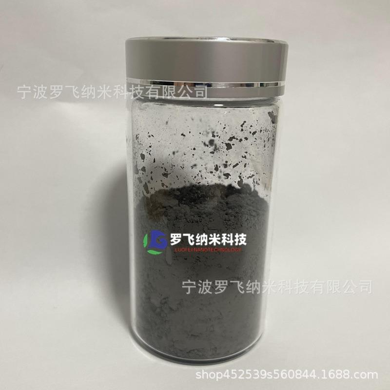 纳米碳粉 球形碳粉 导电碳粉 20nm碳粉 C石墨烯耐磨复合复合材料