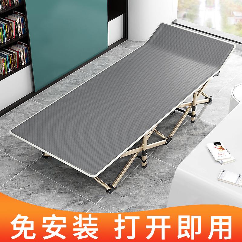 折叠床单人床可收躺椅办公室午休床简易陪护床户外应急行军床