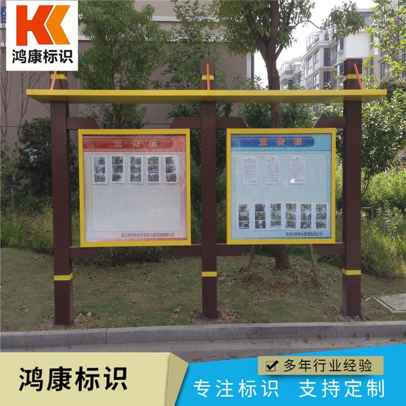 不锈钢宣传栏挂墙宣传栏公告栏户外宣传栏宣传窗广告窗信息栏LED