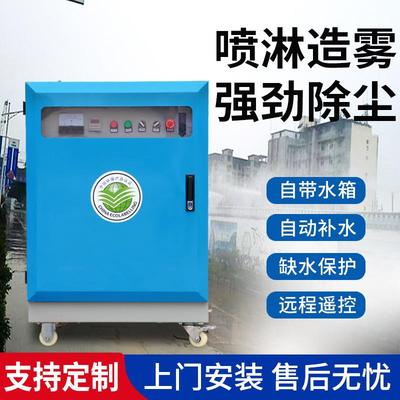 建筑工地围挡喷淋系统围挡喷淋造雾机除尘器围挡喷淋围墙喷雾设备