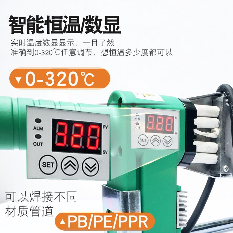 大功率热熔机数显调温伟新星PPR水管塑焊烫机63家用电容接器恒温B
